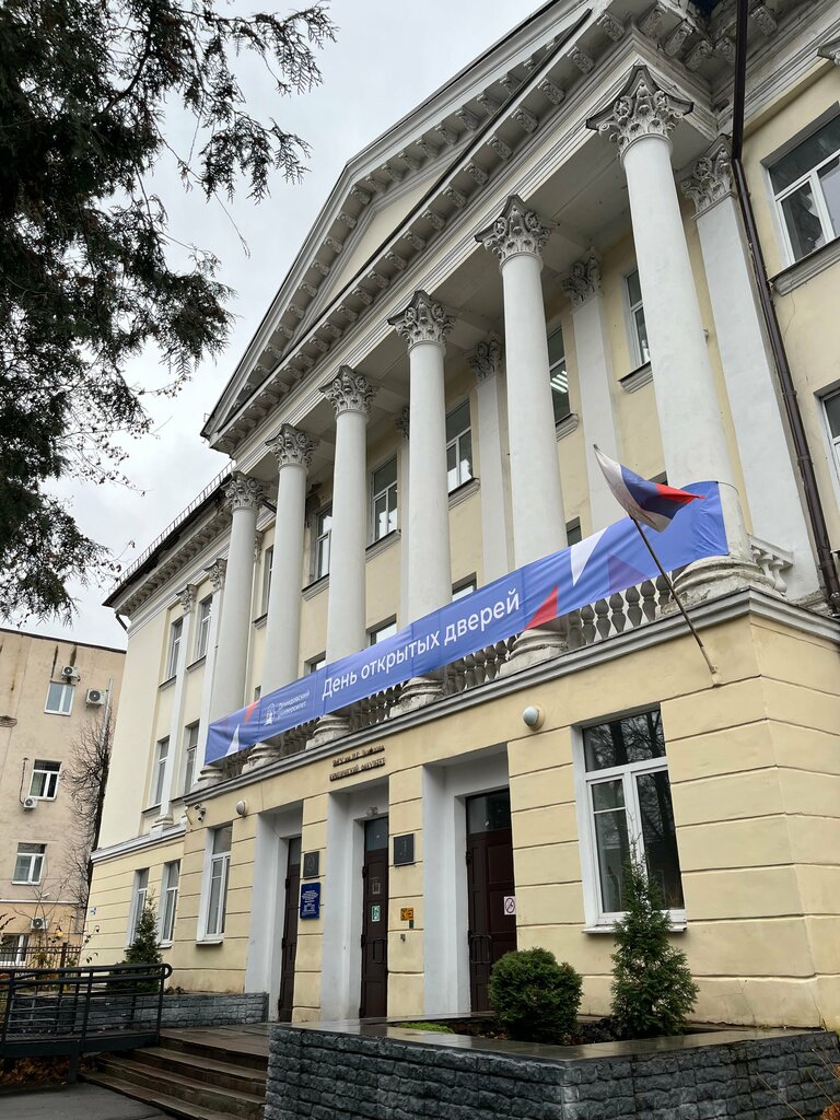 Üniversiteler ЯрГУ имени П. Г. Демидова, юридический факультет, Yaroslavl, foto