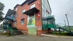 Wildberries (Tsvetochnaya ulitsa No:3А), teslimat noktası  Bratsk'tan