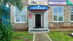 Лучезар (Yangelya Street No:122), tek kullanımlık mutfak gereçleri  Bratsk'tan