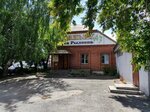 Гранд Агрегат (ulitsa Ryleyeva No:16Б), otomobil servisi  Çeliabinsk'ten