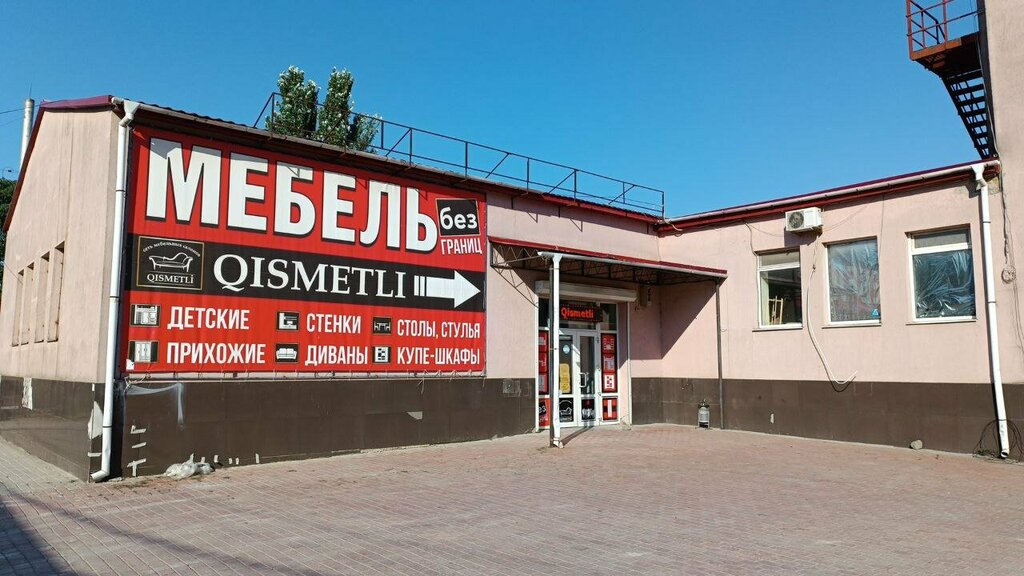 Mobilya mağazaları Qismetli, Canköy, foto