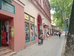 Dve šmizle (Jevrejska ulica No:1), kozmetik ve parfümeri mağazaları  Novi Sad'dan