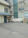 Русагропром (ulitsa imeni N.G. Chernyshevskogo No:94Е), yem ve yem katkı maddeleri  Saratov'dan