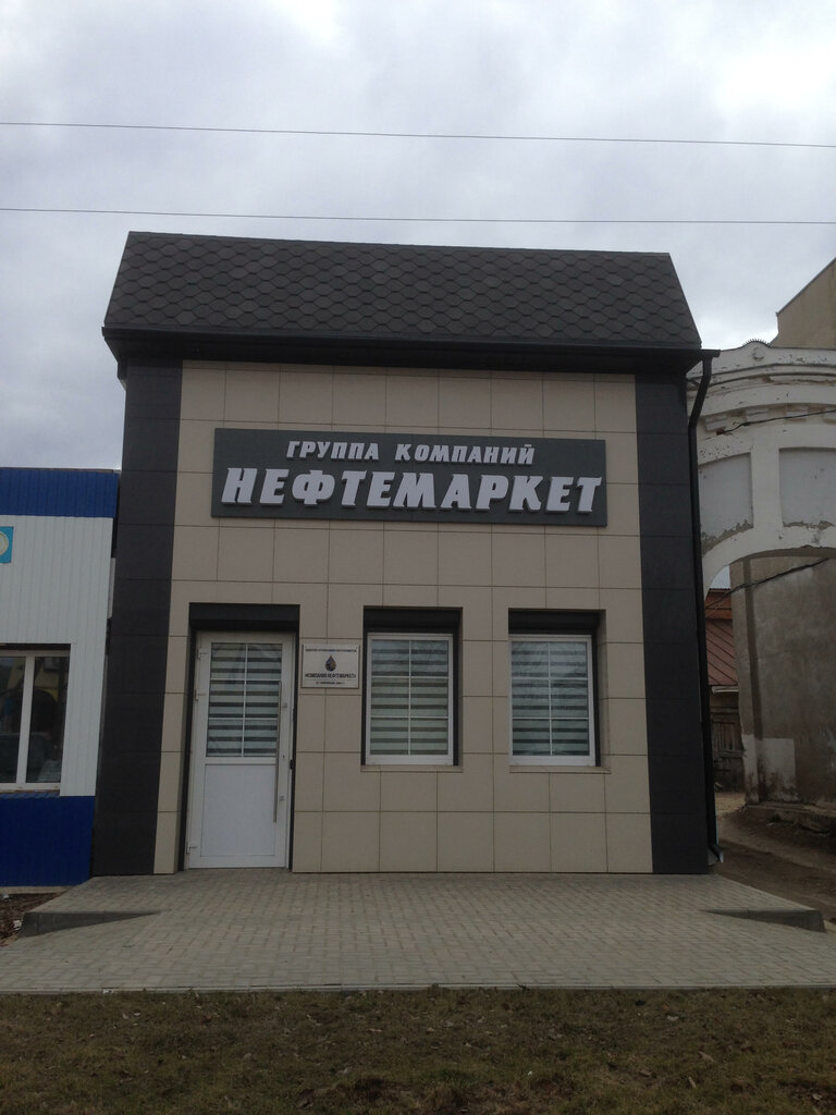 Beyaz eşya servisleri Remont audio-, videotekhniki, Pugaçov, foto