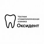 Oxident (Stachek Avenue No:15), özel ağız ve diş sağlığı klinikleri ve muayenehaneleri  Saint‑Petersburg'dan