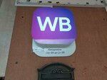 Wildberries (Olshtynskaya Street No:5), teslimat noktası  Kaliningrad'dan