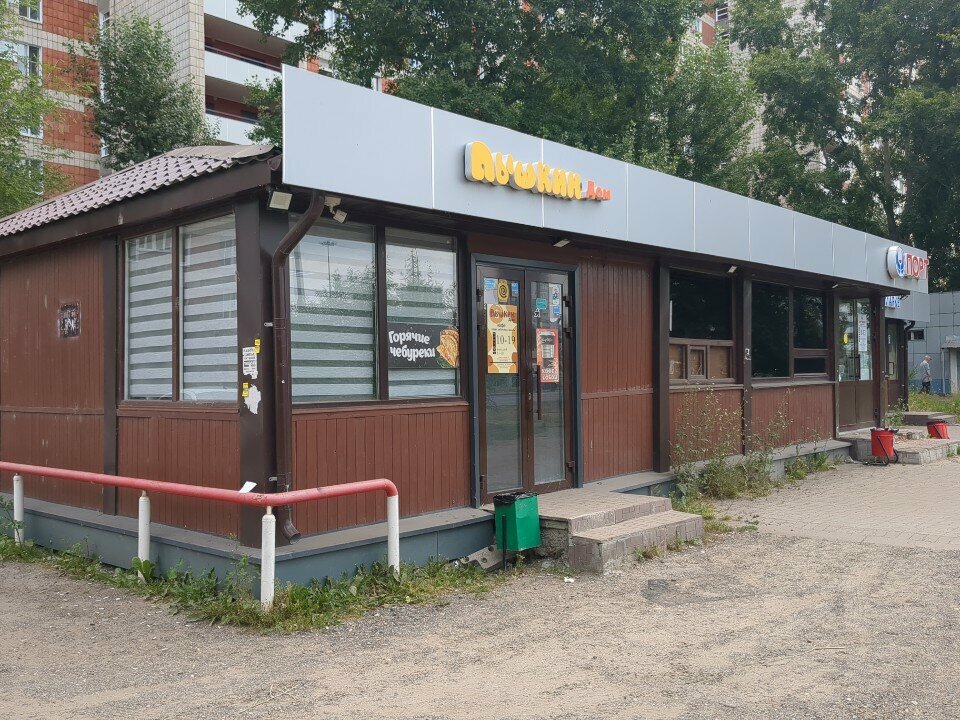 Kafe Пышкин дом, Kazan, foto