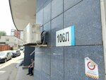 IT-Nika (Novo-Sadovaya Street No:106Лк1), bilişim firmaları  Samara'dan