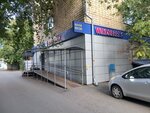 Wildberries (Maerchaka Street No:4), teslimat noktası  Krasnoyarsk'tan