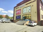 Clothing and shoe store (Altynsarin Street No:174), giyim mağazası  Kostanay'dan