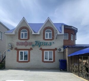 Бриз (Советская площадь No:2Б, rabochiy posyolok Pavlovka), kafe  Ulyanovskaya oblastından