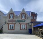 Бриз (Советская площадь No:2Б, rabochiy posyolok Pavlovka), kafe  Ulyanovskaya oblastından