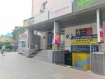 Шапки (Karla Marksa Avenue No:29А), şapka satan mağazalar  Omsk'tan