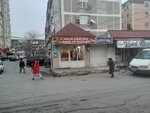 Halal kesilmish dana ve quzu eti (Haci Zeynalabdin Tagiyev Street No:512), kasap, şarküteri  Hırdalan'dan