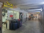 Ремонт обуви, бытовые услуги, ремонт чемоданов (Komitas Avenue No:53/15), çanta ve valiz tadilatı  Erivan'dan