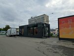 Shava 019 (Starykh Bolshevikov Street No:1А), fast food  Yekaterinburg'dan