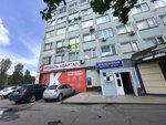 Межстрой (Leninskiy Avenue No:156), yönetim ofisi  Voronej'den