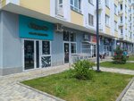 Студия 65 (ulitsa imeni M.P. Shemyakina No:2), güzellik salonu  Krasnodar'dan