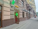 ЮИТ (Maliy Vasilyevskogo Ostrova Avenue No:52, Saint Petersburg), bina bakım hizmetleri  Saint‑Petersburg'dan