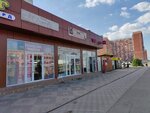 Нижнее бельё (9-ya Tikhaya ulitsa No:11/1литА), i̇ç giyim ve mayo mağazası  Krasnodar'dan
