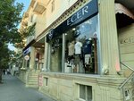 Ecer (Fеtеli xan Xoyski Avenue No:198A), giyim mağazası  Bakü'den