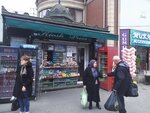 Kiosk press (City of republican subordination Baku, Nizami district, 8th Kilometer Settlement, Gara Garayev Avenue, 292B), mini-market  Bakü'den