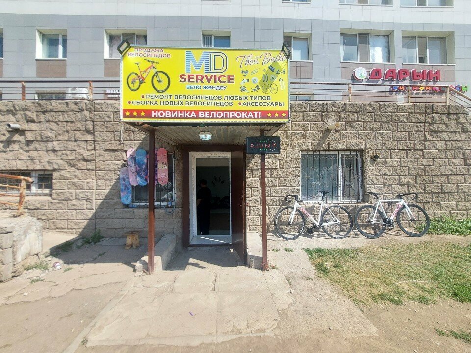 Spor malzemeleri tamiri Md Service, Astana, foto