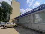 Avito (Putilovskaya ulitsa No:7), teslimat noktası  Voronej'den