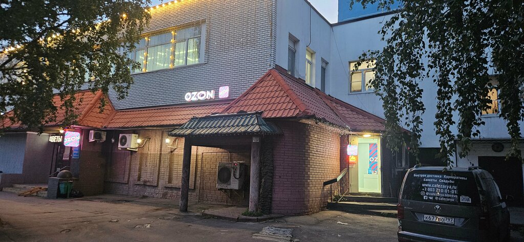Teslimat noktası Ozon, Moskova, foto