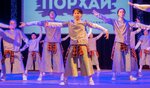 Порхай (Sverdlova Street No:4), dans okulları  Berdsk'ten