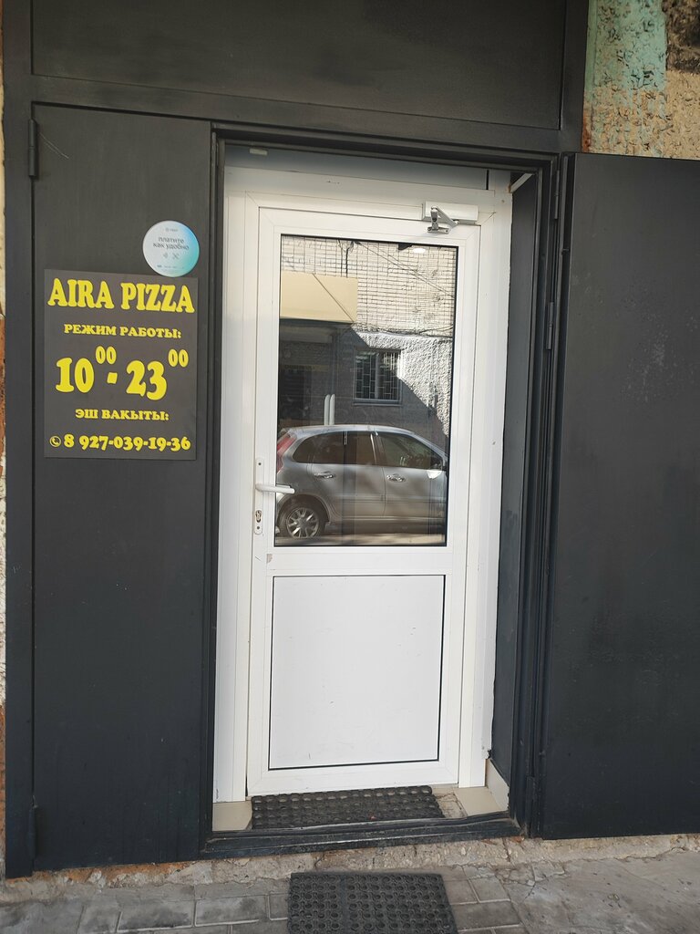 Fast food Aira Pizza, Kazan, foto