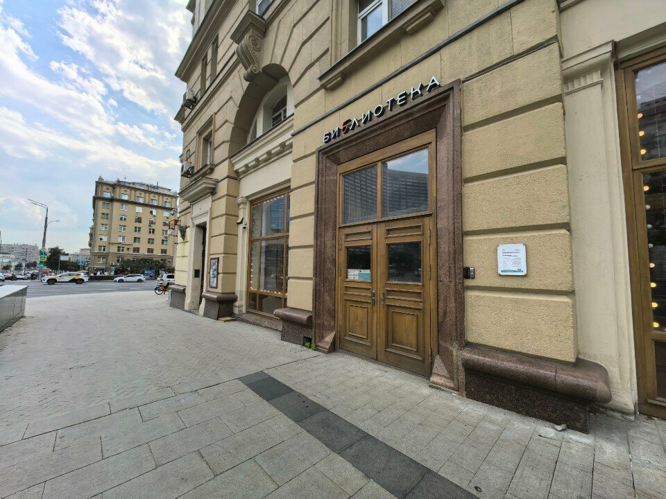 Bilgisayar mağazaları CyberNote, Moskova, foto