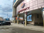 BRandICE (Kurashova Street No:6), kahve dükkanları  Yakutsk'tan