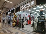 Katrin 21 (Kalinina Street No:105А), giyim mağazası  Cheboksary'den