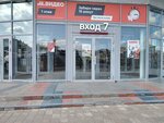 Элекснет (Kalinina Street No:105А), ödeme terminali  Cheboksary'den