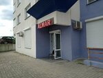 Almarlogistik (Harkawskaja Street No:58), nakliye firmaları  Minsk'ten