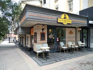 La Tartine (Kabanbai Batyr Street No:89), ekmek fırını  Almatı'dan