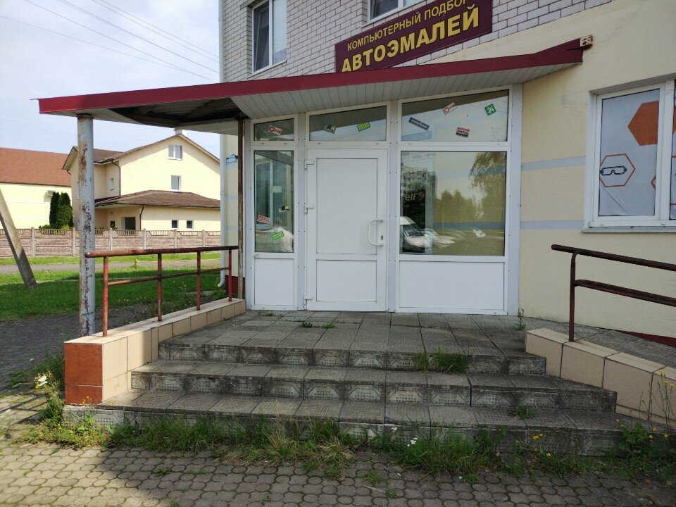 Otomobil boyaları Компьютерный подбор автоэмалей, Moguilev, foto