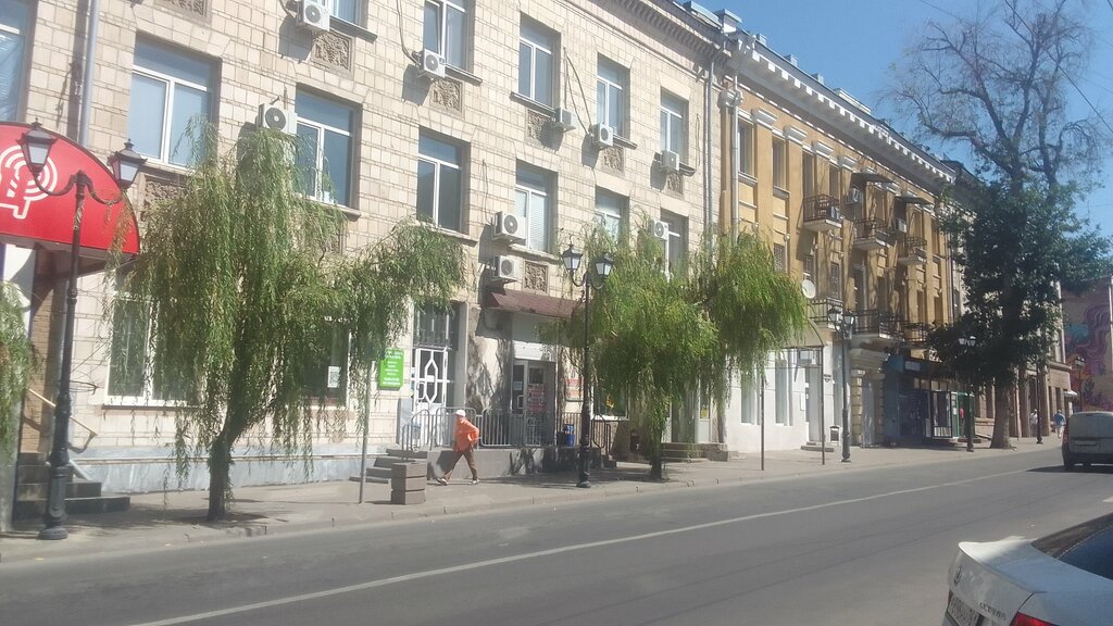 Fotokopi dükkanları Digital-AS, Rostov‑na‑Donu, foto