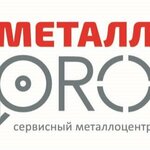 СМЦ Металл-ПРО (Leningrad Region, Lomonosovskiy District, Villozskoye gorodskoye poseleniye, territoriya Yuzhnaya chast proizvodstvennoy zony Gorelovo, 2-y kvartal, 48с5), hadde metal üretim ve satışı  Saint‑Petersburg ve Leningradskaya oblastından