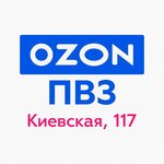 Ozon (Киевская улица No:117), teslimat noktası  Simferopol'dan (Akmescit'ten)