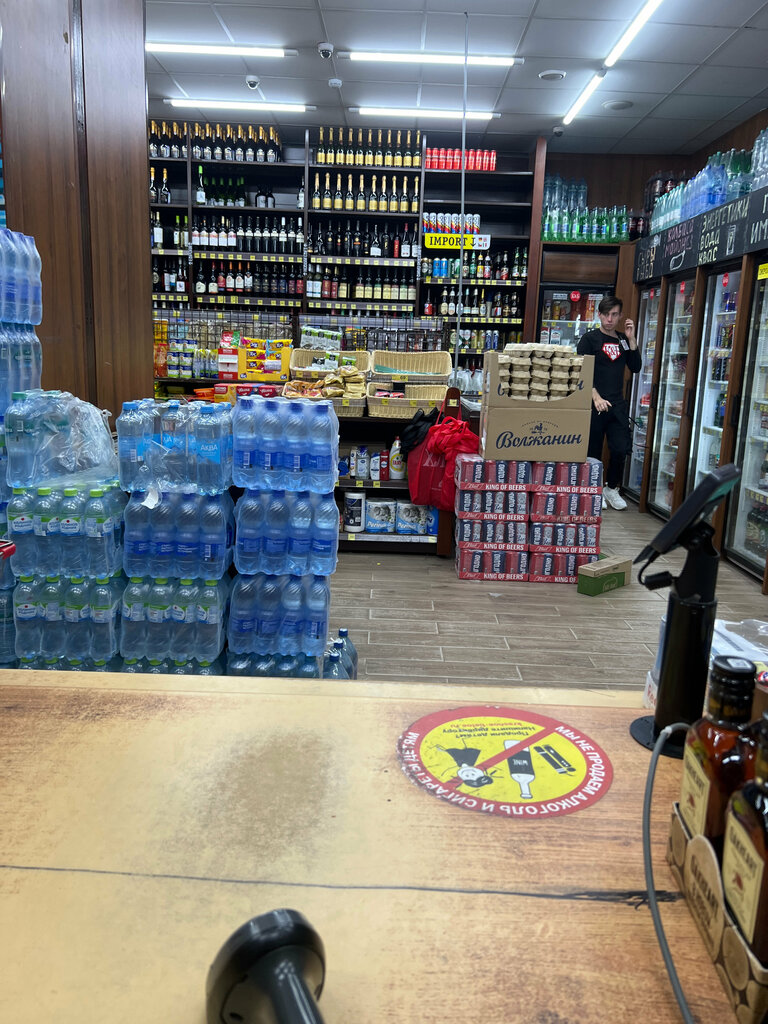 Market Красное&Белое, Kalujskaya oblastı, foto