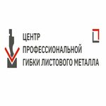 Центр профессиональной гибки листового металла (Prospect Truda No:48/14), dış kaplama  Voronej'den