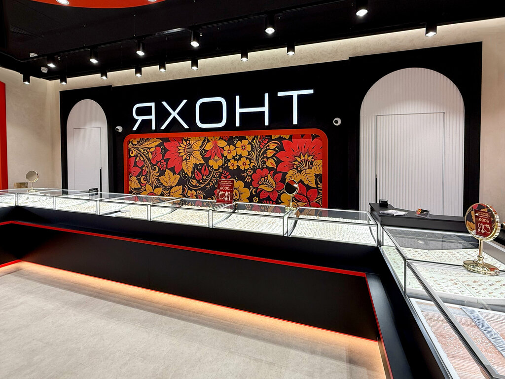 Kuyumcular Yahont, Moskova, foto