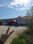 Больше Меньше (Sergelyakhskoye shosse, 4-y kilometr No:25А, Yakutsk), ucuzluk mağazası  Yakutsk'tan