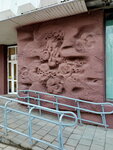 Дом с барельефами (Maksima Bagdanovicha Street No:78), koruma altına alınmış yapı  Minsk'ten