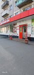 Продукты (Kommunisticheskaya ulitsa No:6), market  Sudogda'dan