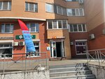Красота и магия (Lesnaya ulitsa No:5), güzellik salonu  Dzerjinski'den