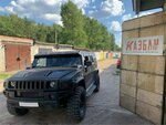 КазбанАвто (Romantikov Street No:2), otomobil servisi  Voronej'den