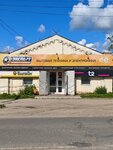 Бытовая техника (Proletarskaya ulitsa No:1/14), beyaz eşya mağazaları  Krasniy Holm'dan